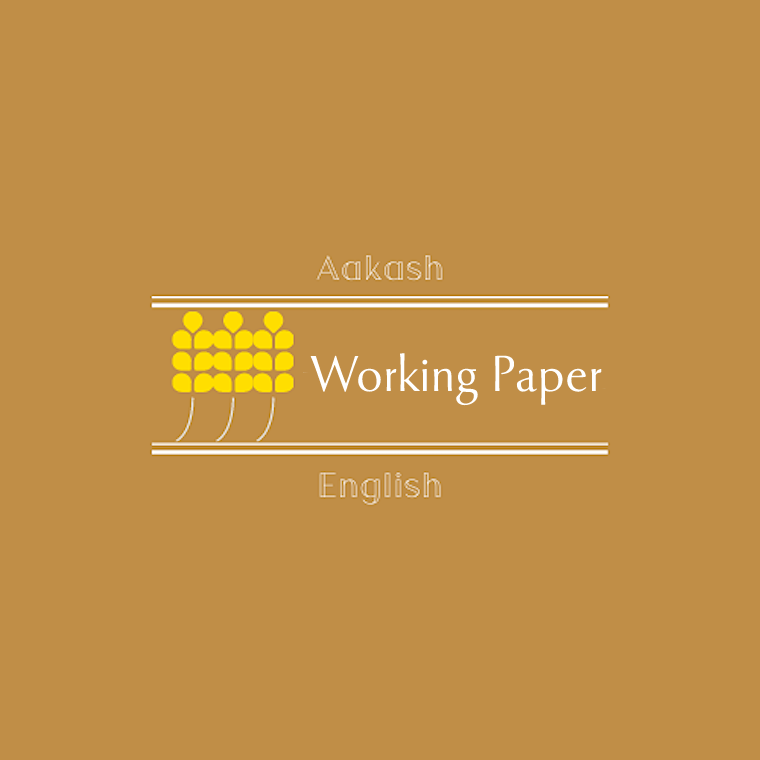 Aakash Working Paper No.1 is published｜Aakash Project (RIHN)